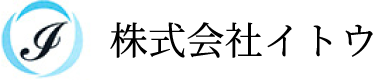 弊社について｜株式会社イトウ
